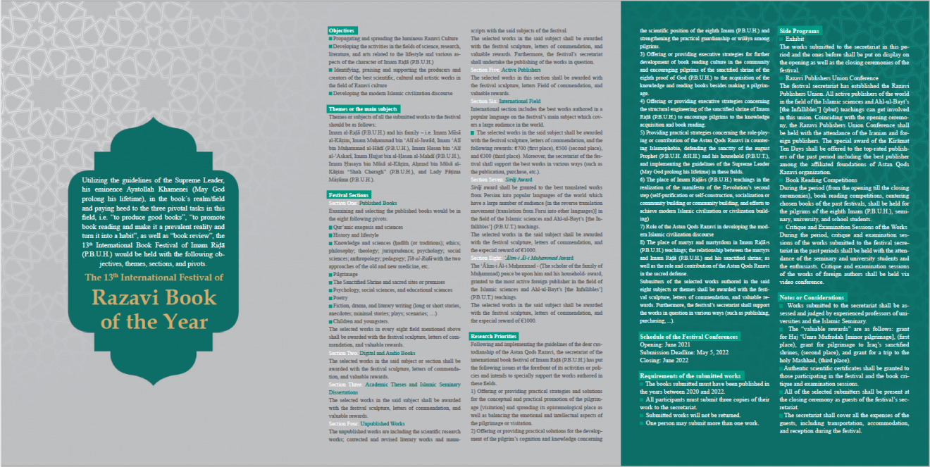 Shii News and Resources » Shii News – ’13th International Festival of ...